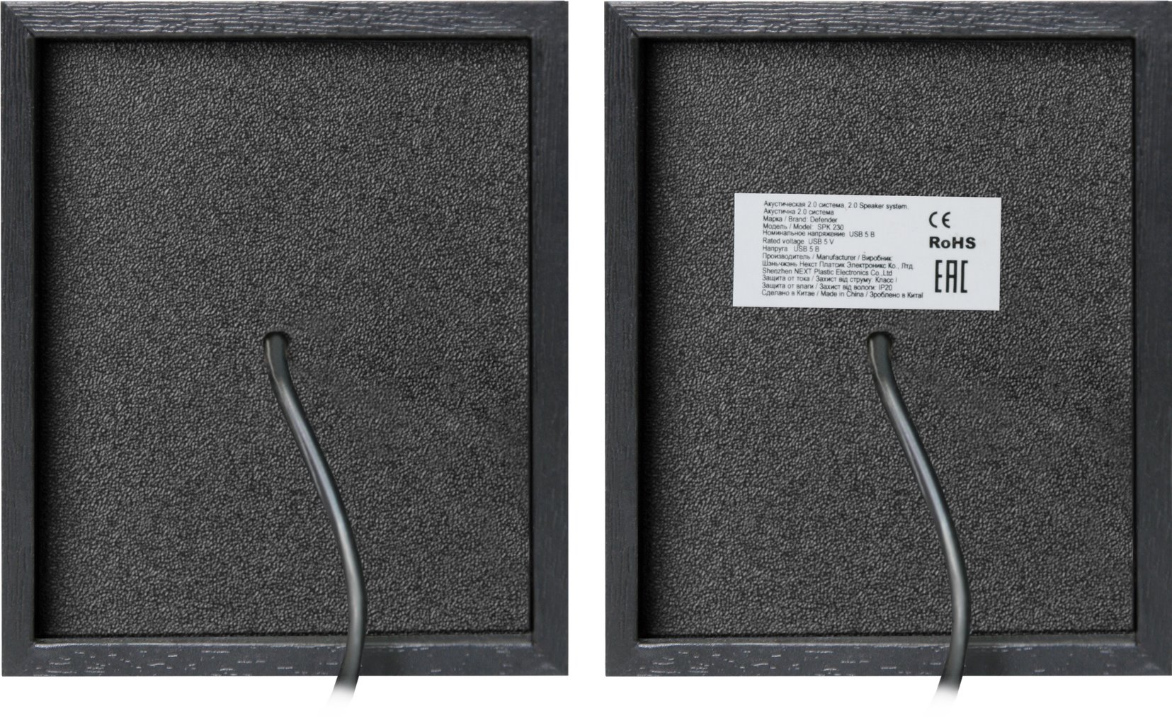 Defender 2.0 SPK-230 (65223) | TSBOHEMIA.CZ